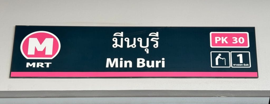 Bangkok MRT Guide 2026 | Tips & Travel Hacks